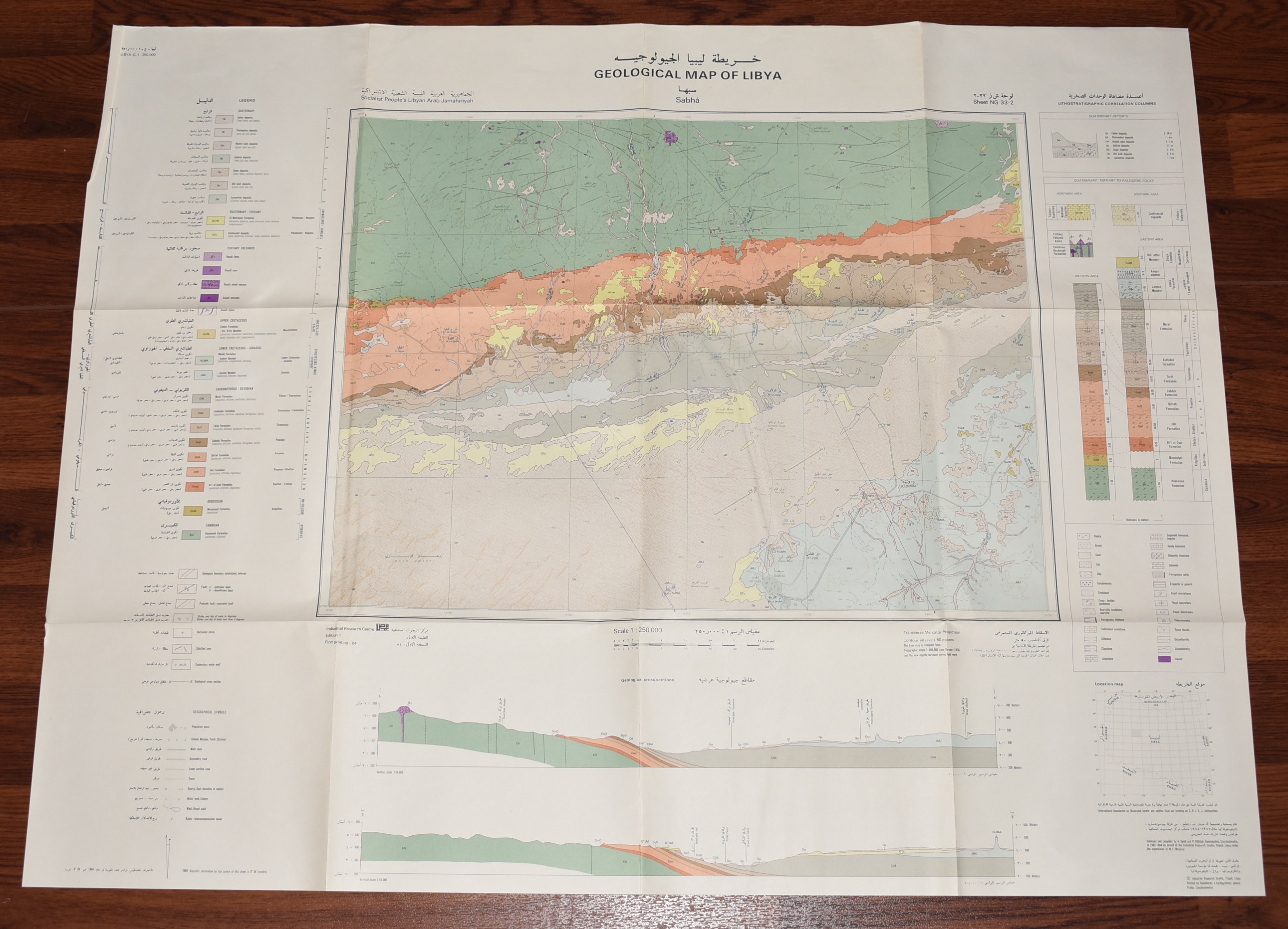 Geological Map of Libya, Sheet Awbari NG 33-5 Scale 1 : 250,000 ...