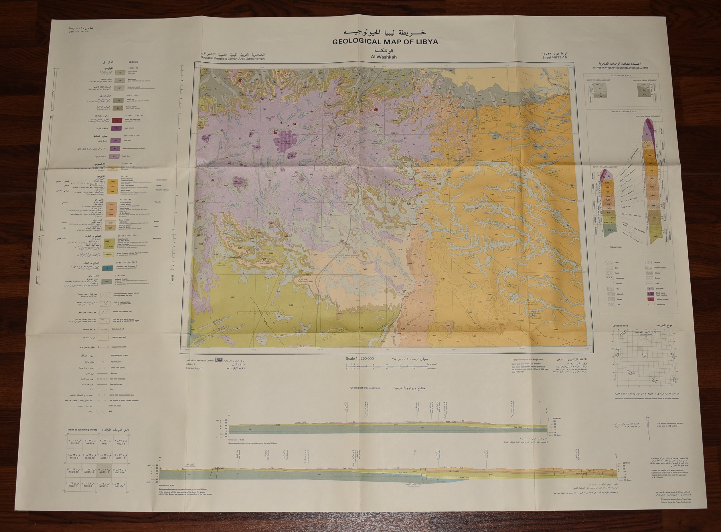 Geological Map of Libya, Sheet Al Wahkah NH 33-15 Scale 1 : 250,000 ...